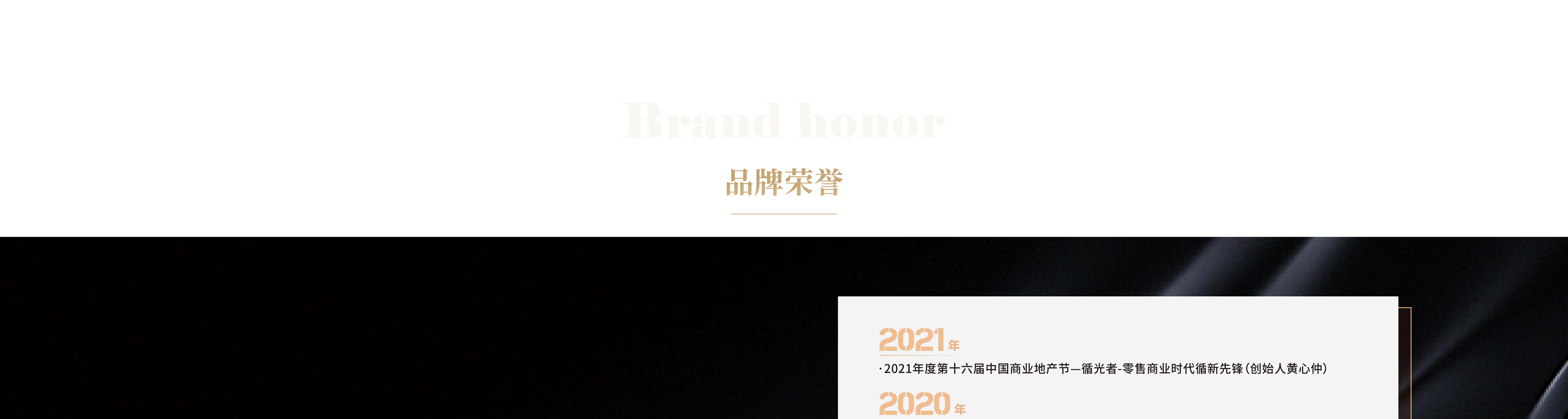 LOHO时尚眼镜官网 - 乐活集团